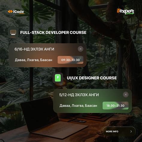 Icode Academy Ulaanbaatar