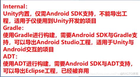 Unity 支持 Android 后台运行 安卓运行unitymob6454cc7042a2的技术博客51cto博客