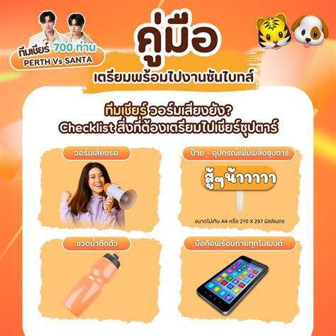 Sunbites Thailand Added A New Photo Sunbites Thailand