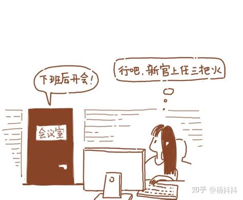 碰到职场pua，你是怎么样应对的？ 知乎