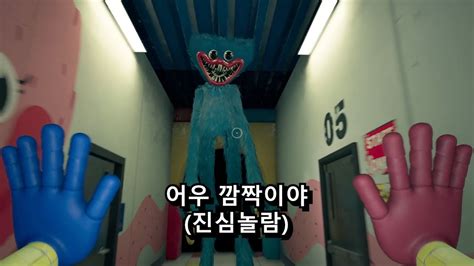 최고의 공포게임 파피플레이타임 Youtube