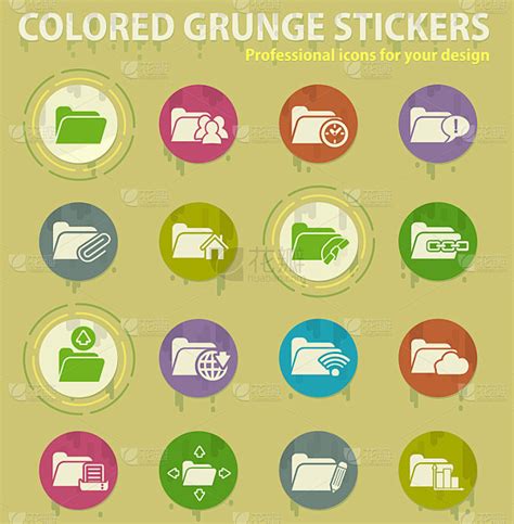 文件夹图标设置