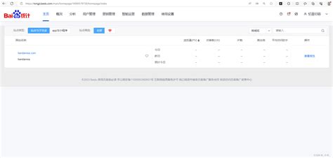 百度统计统计第三方网站的浏览量和访问量 域名访问量统计 csdn博客