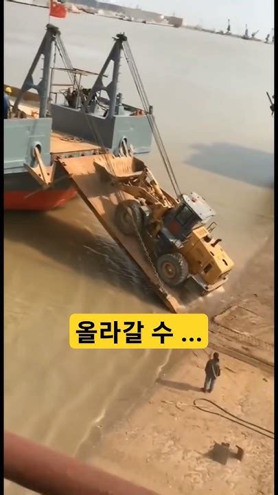 휠로더가 경사 심한 각도를 올라갈 수 있을까 휠로더 오르막 Youtube