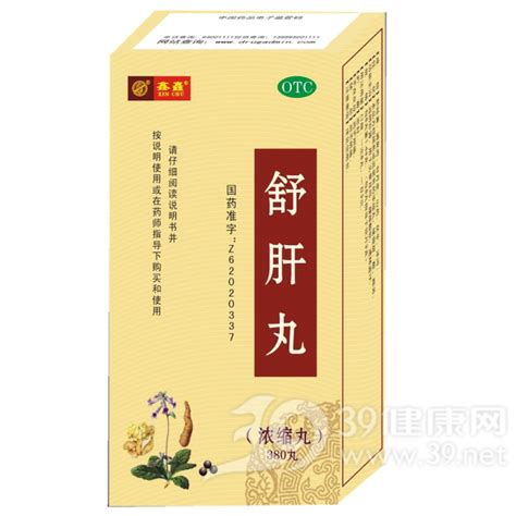 舒肝片说明书 同仁堂舒肝片说明书 加味逍遥丸说明书 第18页 大山谷图库