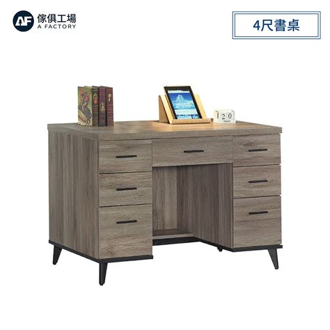 傢俱工場 芮茲 灰橡木4尺書桌 蝦皮購物