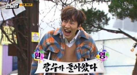이광수 런닝맨 하차 이유 지식in