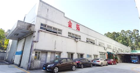 公司简介 东莞市金拓机械有限公司
