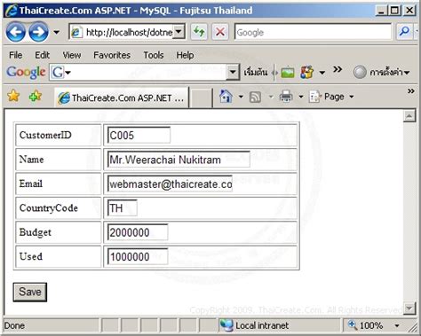 C Aspnet Mysql Check Already Exists Addinsert Record