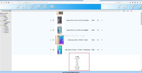 基于jspservlet的电子商城项目 代码 最代码