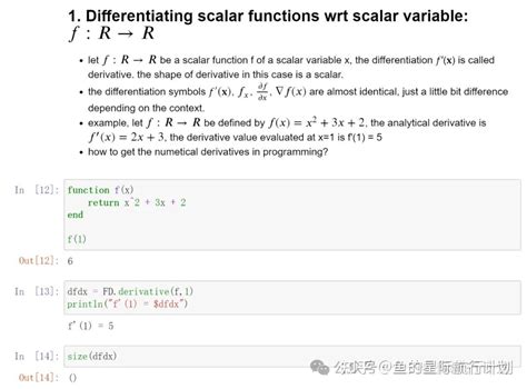 代码实现 函数导数的解析解以及编程实现 知乎
