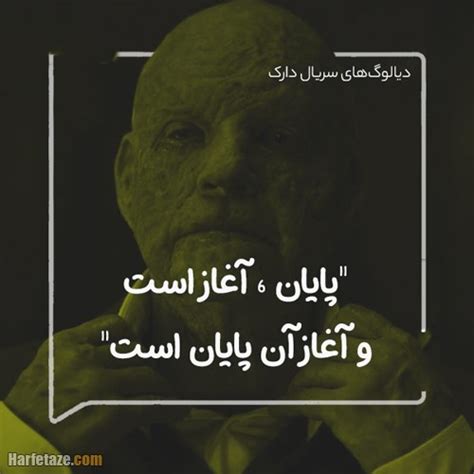 جملات دارک عاشقانه عکس نوشته های دارک و سنگین حرف تازه