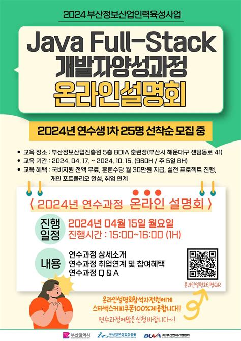 공모전 대외활동 링커리어