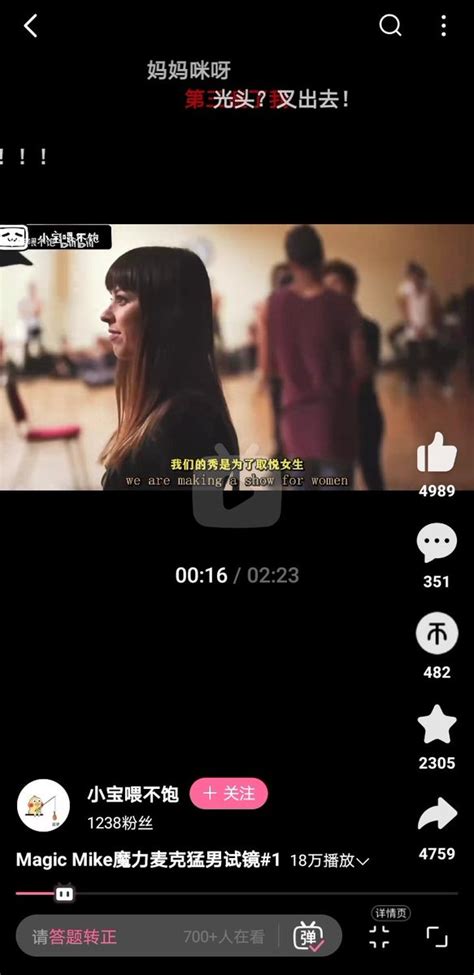 哈哈哈 被迫接着看 该死的大数据 啊哈哈哈哈 性感彤儿骚彤彤 Sexytonger