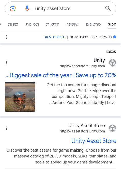 How To Safely Find The Unity Asset Store News And General Discussion