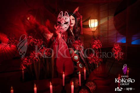 百鬼夜行 妖怪を美しく変身写真で表現 「心 花雫 」京都花魁体験 創作和装変身写真スタジオ