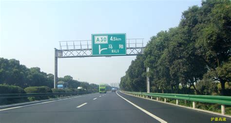上海同济市政公路工程咨询有限公司