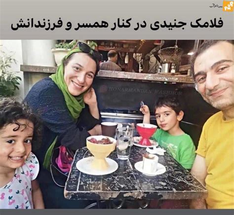 عکس فلامک جنیدی همراه خانواده اش در یک قاب لو رفت خانم بازیگر چه