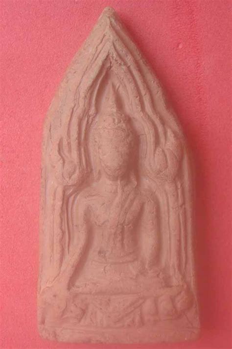 เรืองศรีบัวพระเครื่อง พระขุนแผน หลวงพ่อแต้ม วัดพระลอย รุ่นแรก 2497