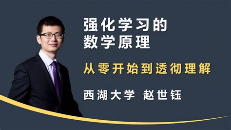 Teaching Shiyu Zhaos Lab