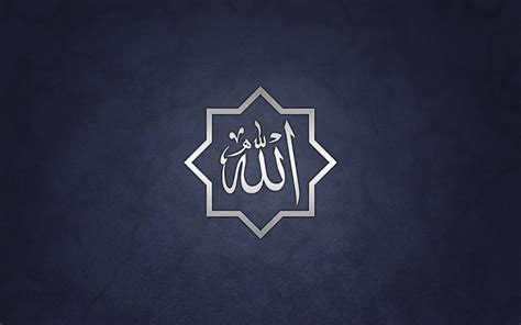 Allah Wallpapers Wallpaper Cave