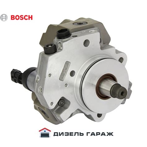 0445020026 BOSCH топливный насос высокого давления CR в магазине ...