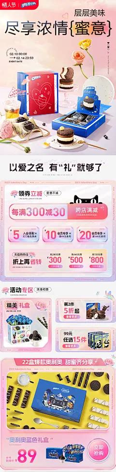 Webstyle 情人节图片大全 Webstyle 情人节高清好看的图片 花瓣ㅤㅤㅤ的画板