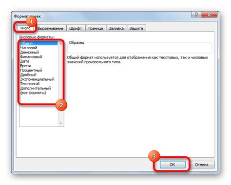 Как отменить форматирование таблицы в Excel