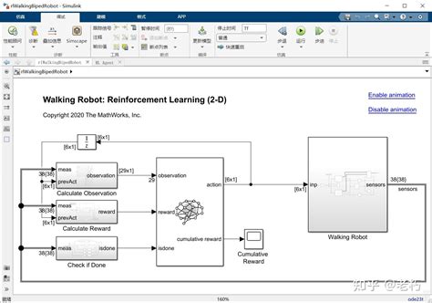 老朽笔记MATLAB强化学习入门 知乎