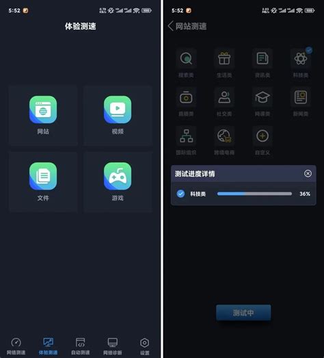 多功能免费网络测速及问题诊断工具 Csdn博客