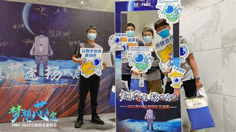 深圳方正微电子有限公司