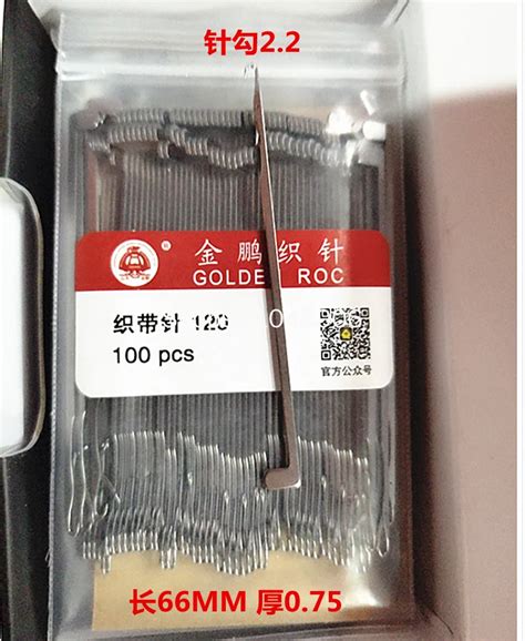 마스크 제작 기계용 평면 편직 바늘 평면 편직 기계 바늘 120 Aliexpress