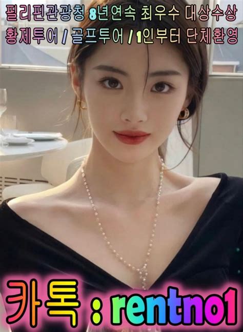 3번컴터황제투어1 604 필리핀골프투어 필리핀황제골프투어 필리핀골프황제투어 필리핀골프여행… Flickr