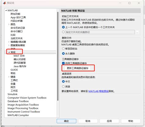 Eeglab处理运动想象脑电数据 Csdn博客