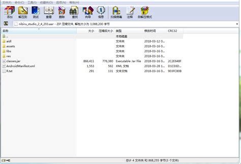 Android Aar 文件修改如何修改arr中的文件 Csdn博客 Android Aar 文件修改如何修改arr中的文件 Csdn博客