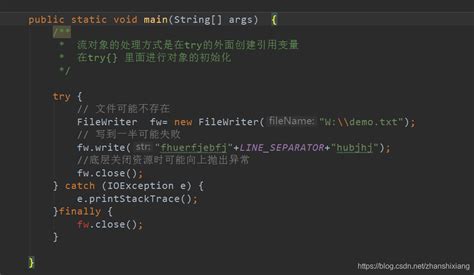 Ioexception异常的处理方式 Csdn博客