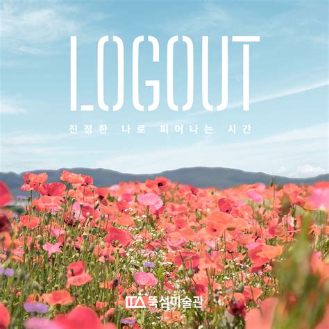 이벤트 초대권 이벤트앵콜