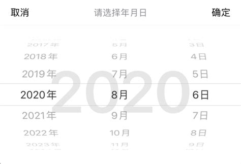我帮你加了一个功能 · Issue 168 · Agiappbrpickerview · Github