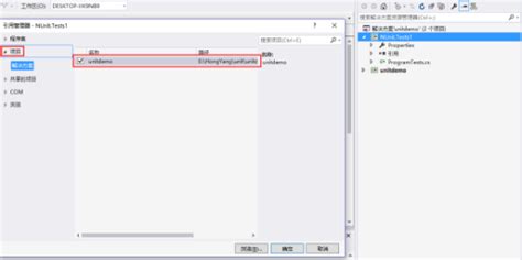 Nunit单元测试入门学习随笔（一） Ikbk 博客园
