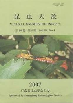 昆虫天敌杂志投稿 速发表