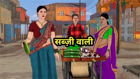 The Vegetable Selling Sister In Law Helped A Sad Man Having Sex With