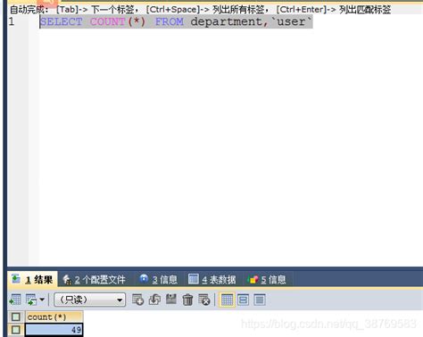 Mysql中7种join用法有8种包括笛卡尔乘积mysql中join的用法 Csdn博客