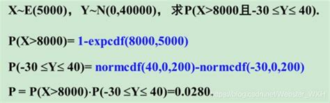 Matlab学习(7) 概率实验用matlab计算简单概率的计算的实验注意事项 Csdn博客 Matlab学习(7) 概率实验用matlab计算简单概率的计算的实验注意事项 Csdn博客