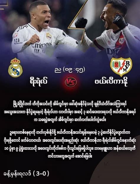 မောင်း ဘော်ဒီ မောင်း ဘော်ဒီ ဂိုးပေါင်း