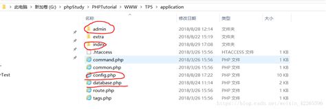 Thinkphp5的简单介绍与使用 Csdn博客