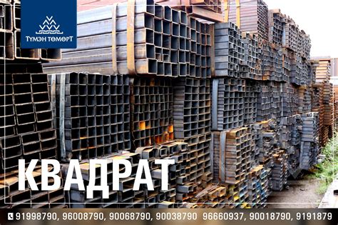 Түмэн төмөрт ХХК