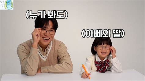 도장tv 86회 송혜교 제니 그리고 도하영 Youtube 도장tv 86회 송혜교 제니 그리고 도하영 Youtube