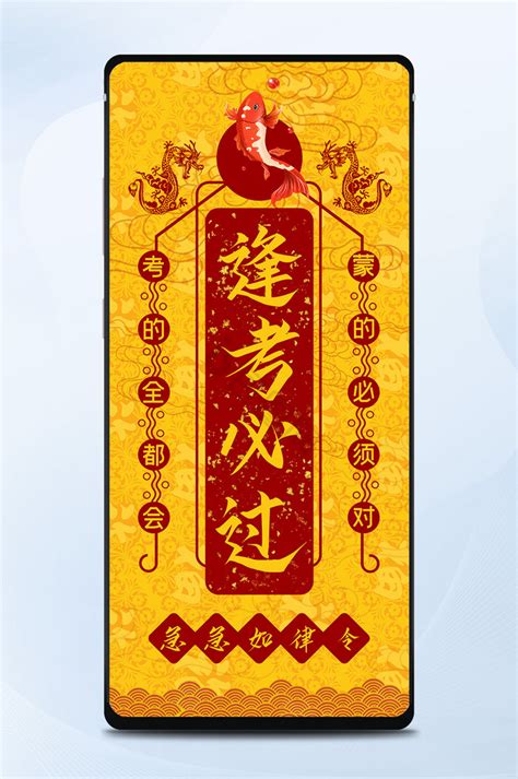 云手机海报 云手机海报图片 【包图网】
