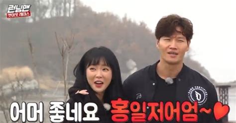 홍진영·김종국 커플룩에 티격태격 케미까지런닝맨 新커플