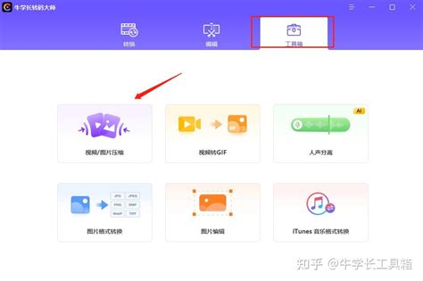 图片压缩怎么弄？低储存高画质，这就是图片压缩！ 知乎